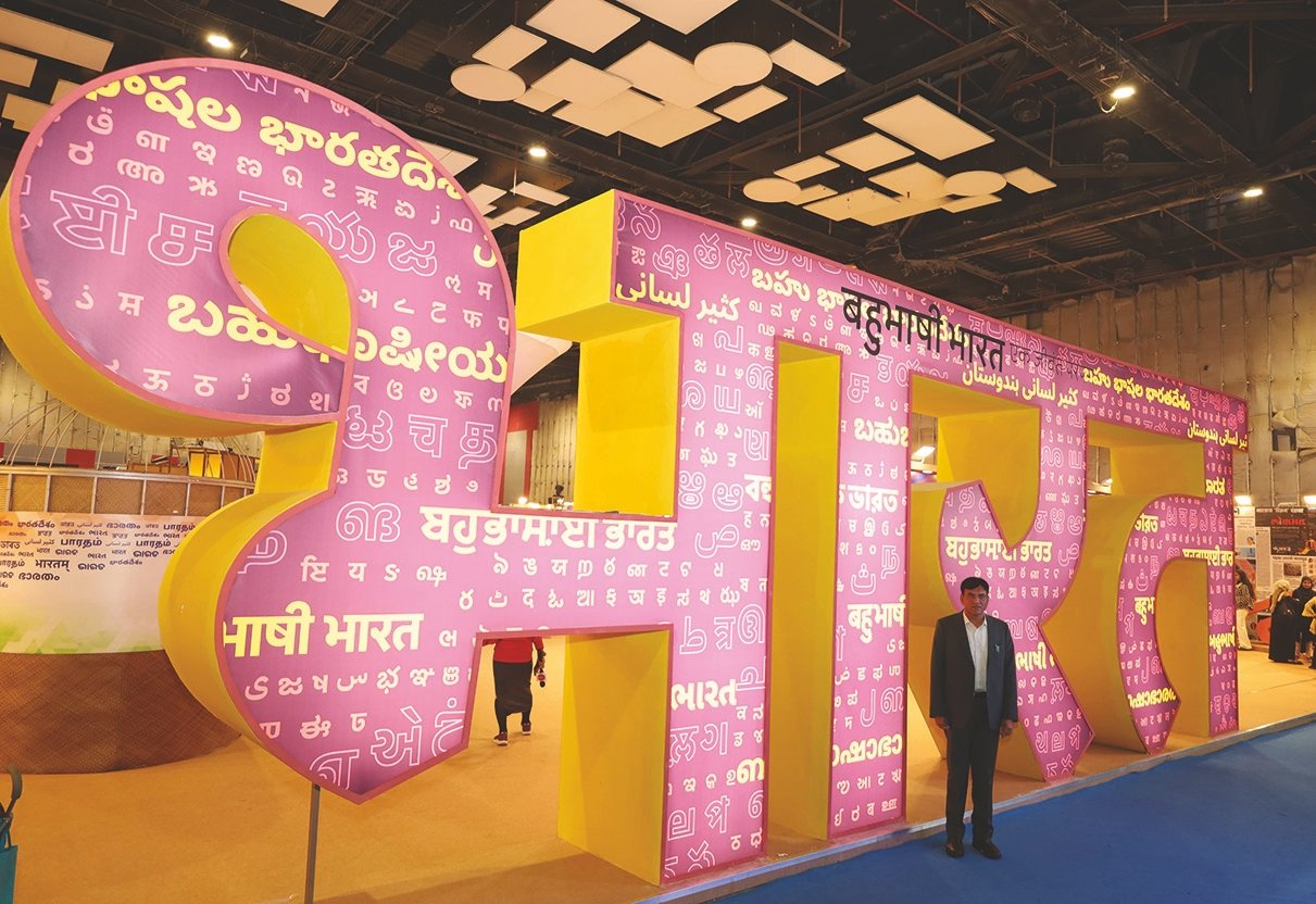 National Book Trust, India: Promoting multilingualism in children’s ...
